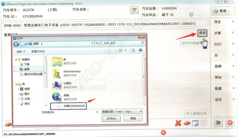 How To Use Odis Engineering To Writeprogram Parameter Files Into Control Modules Offline 